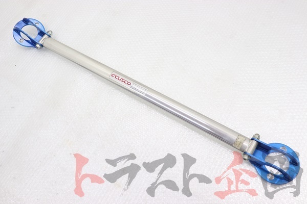 Cusco Rear Strut Brace Bar R32 - JDM Garage Australia
