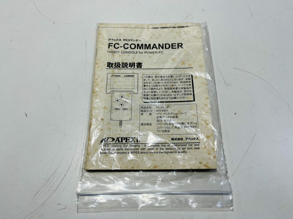 Apexi Power FC with Hand Controller BNR34 - JDM Garage Australia