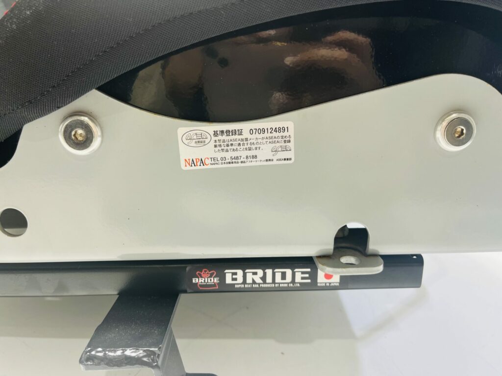 Bride Stradia Low Max with Bride Rail - JDM Garage Australia