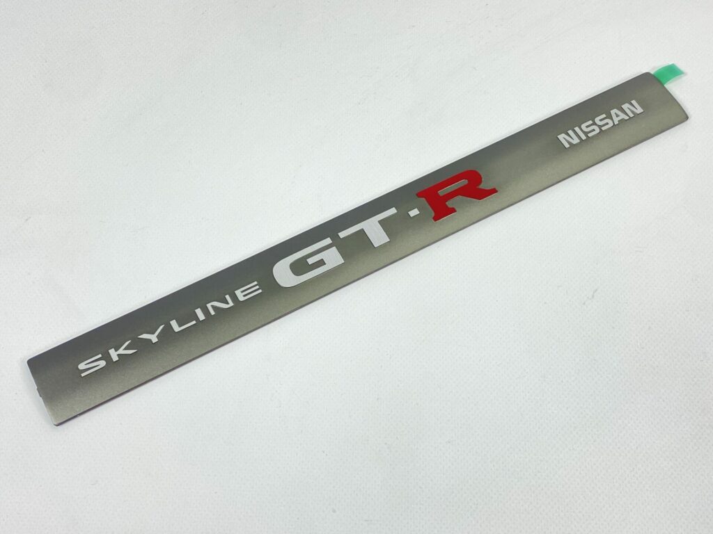 Genuine RB26 Coil Pack Cover Badge - JDM Garage Australia