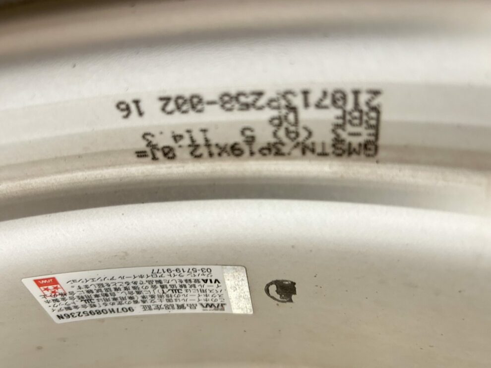 Work Meister S1 3P Wheels 19 Inch - JDM Garage Australia